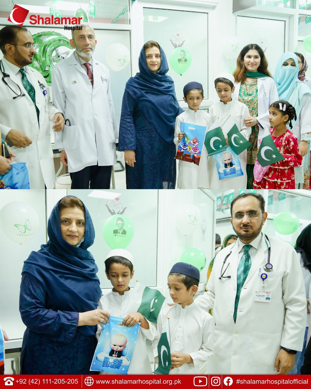 Best Hospitals in Lahore - Pakistan | Shalamar Hospital