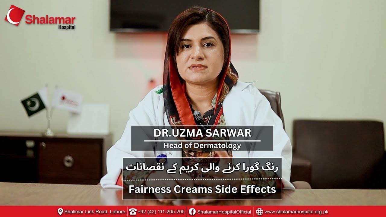 Best Hospitals in Lahore - Pakistan | Shalamar Hospital